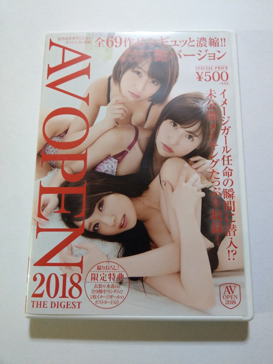 Yahoo!オークション - DVD【AV OPEN 2018 THE DIGEST 全69作品ダイジェ...