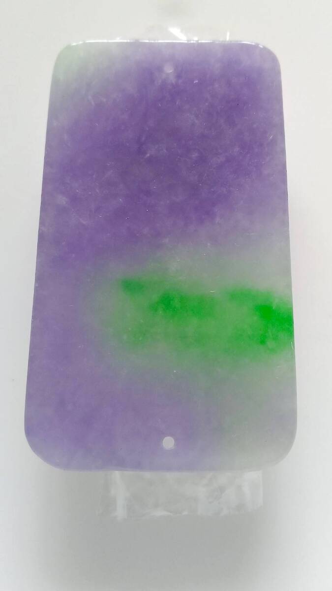 Yahoo!オークション - 氷種天然ラベンダー翡翠ヒスイ(Jadeite) 鑑別書...