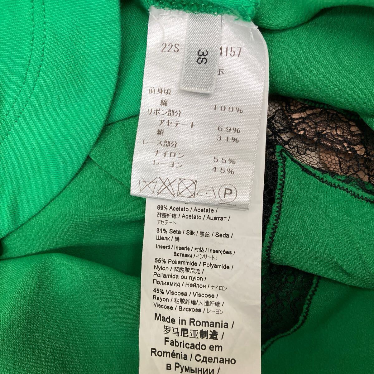 Yahoo!オークション - N77 3P-250507-41 N°21 ヌメロヴェントゥーノ ...