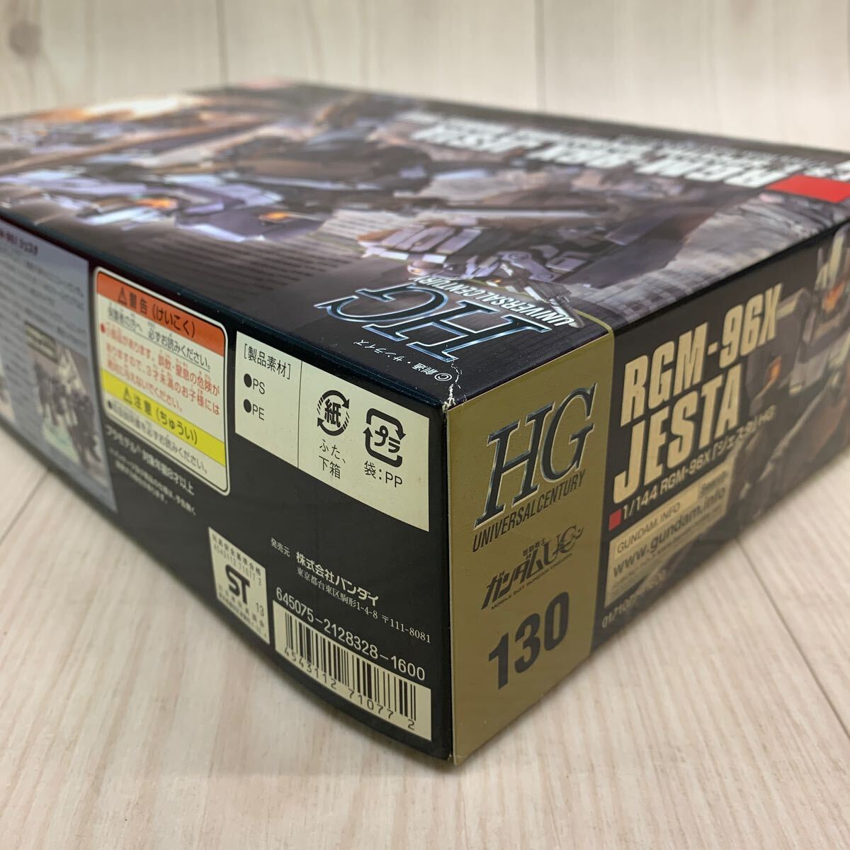 Yahoo!オークション - K252 FN-250502-460【未組立】BANDAI バンダイ H...