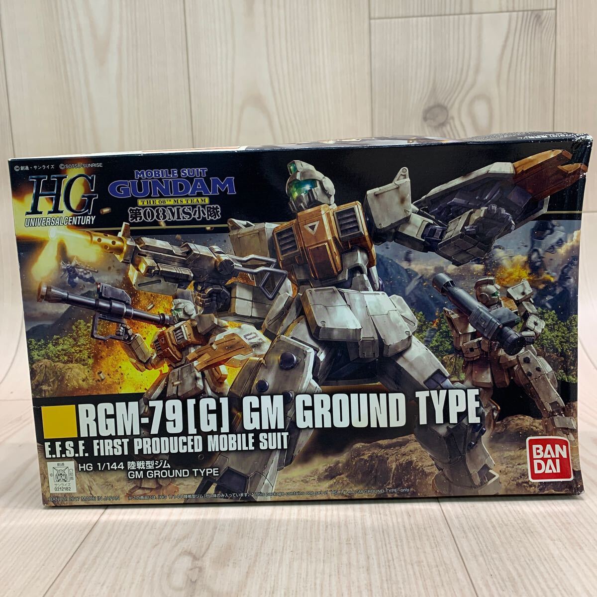 Yahoo!オークション - K281 FN-250502-508【未組立】BANDAI バンダイ H...