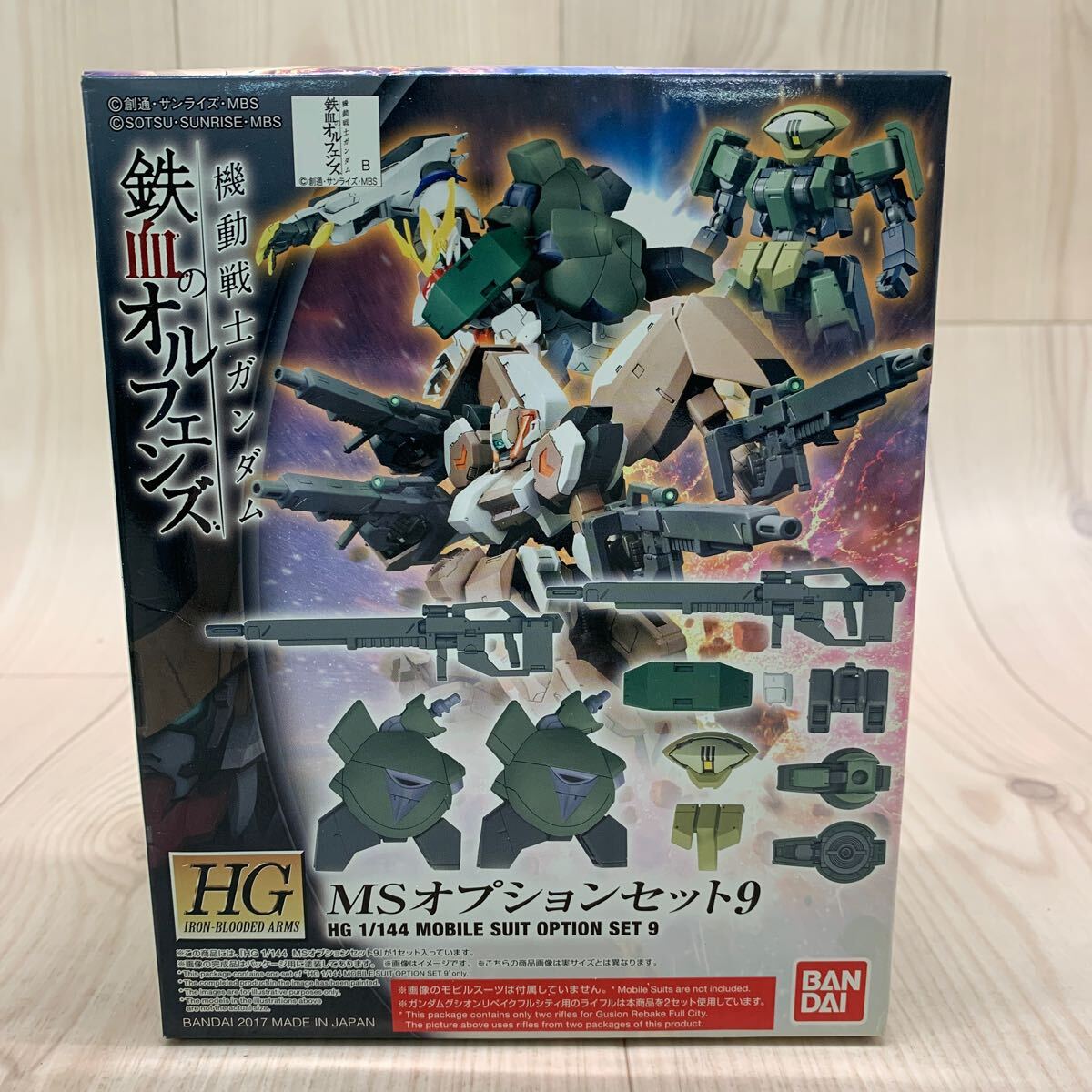 Yahoo!オークション - K284 FN-250502-513【未組立】BANDAI バンダイ H...
