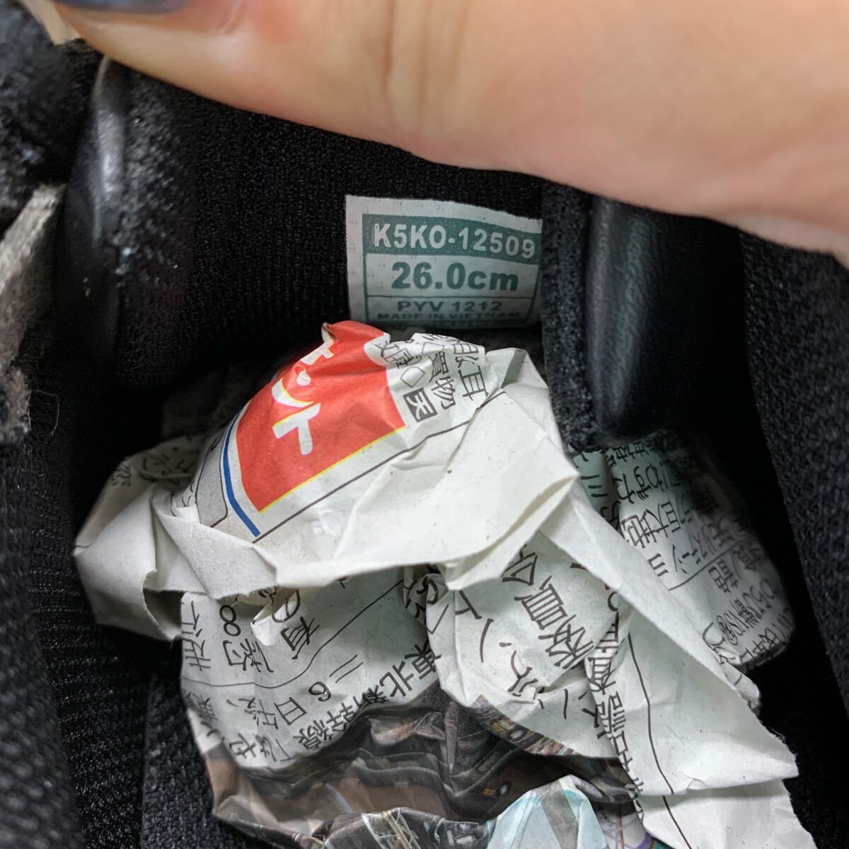 Yahoo!オークション - K307 FN-250516-301 MIZUNO ミズノ ウォーキング...