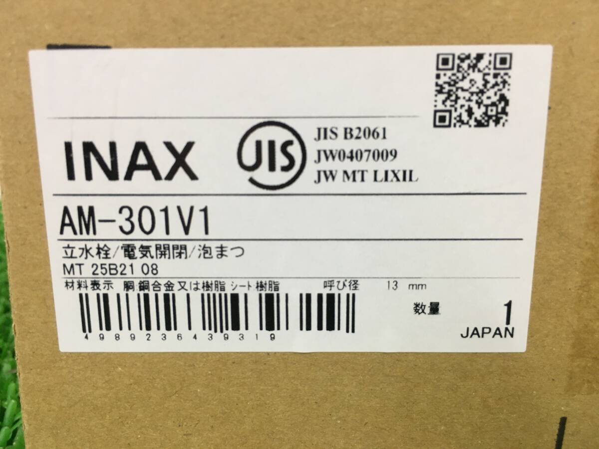 Yahoo!オークション - 【未使用品】【0907】LIXIL INAX 自動水栓 オー...