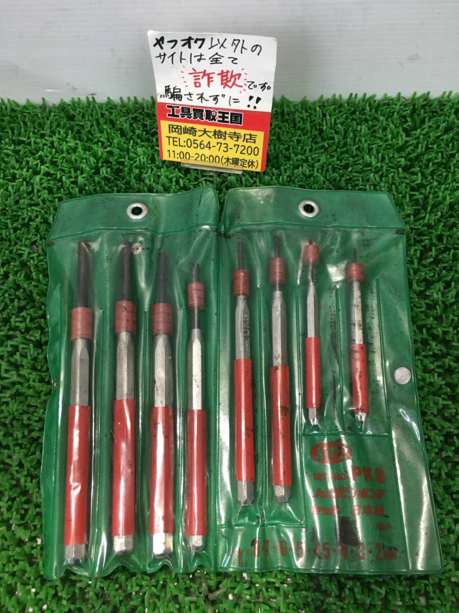 Yahoo!オークション - 【0907】 KTC(ケーテーシー) ノックピンポンチセ...