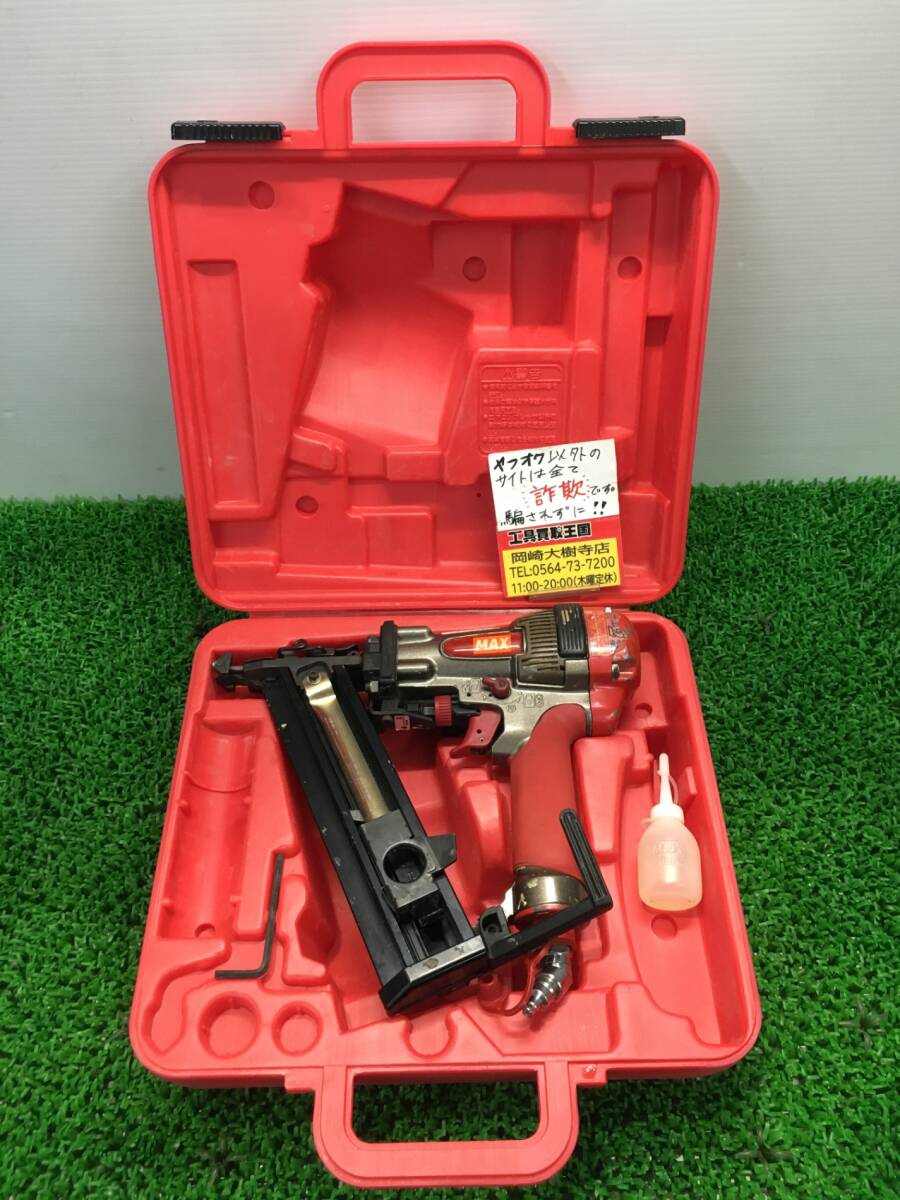 Yahoo!オークション - 【0907】 マックス(MAX) スーパーネイラ HS-50A/...