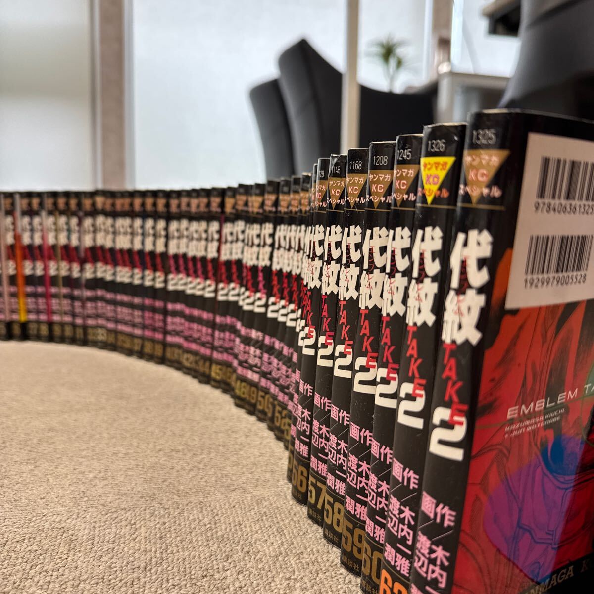 Yahoo!オークション - 代紋take2 62巻 全巻 代紋TAKE2