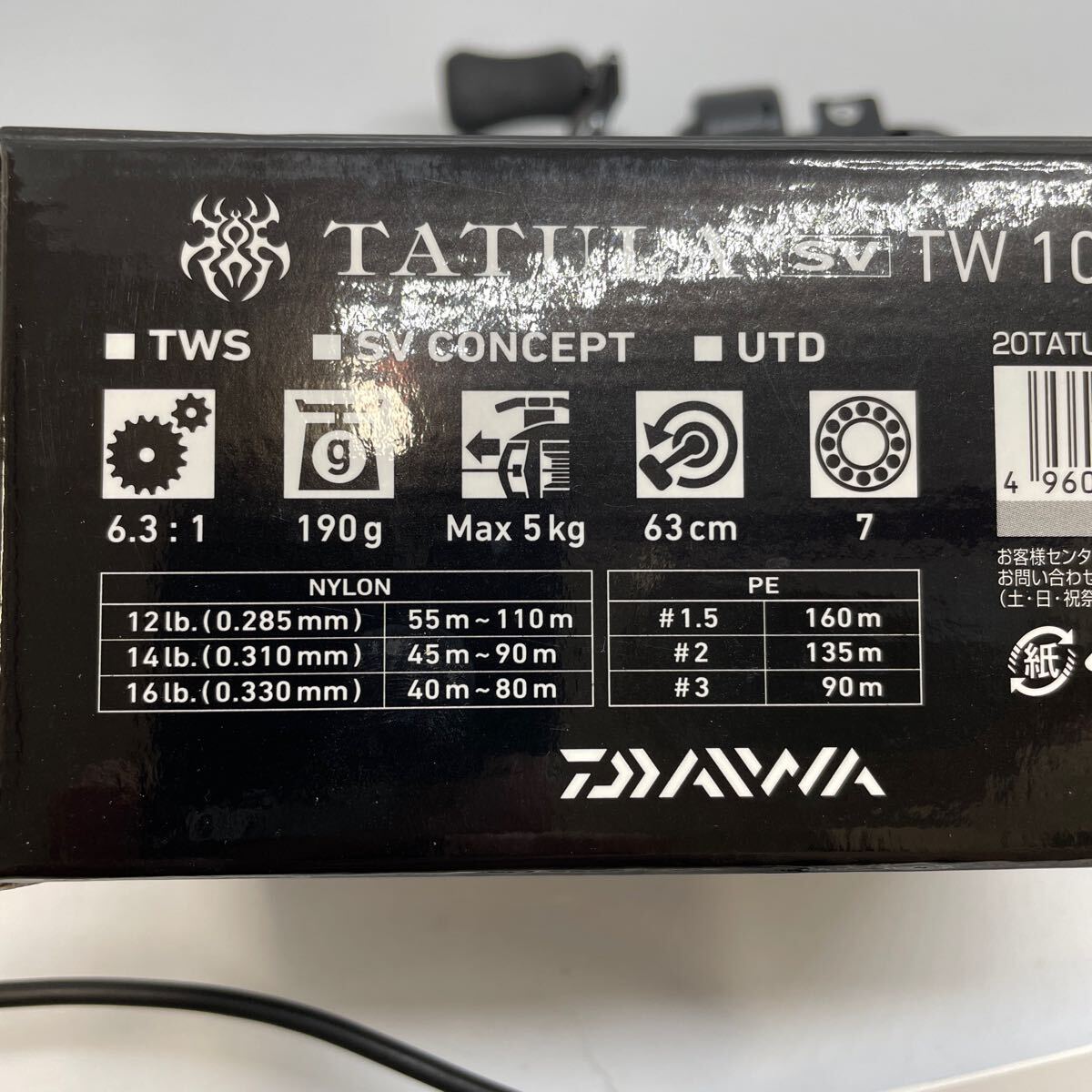 Yahoo!オークション - 20 タトゥーラ SV TW 103H