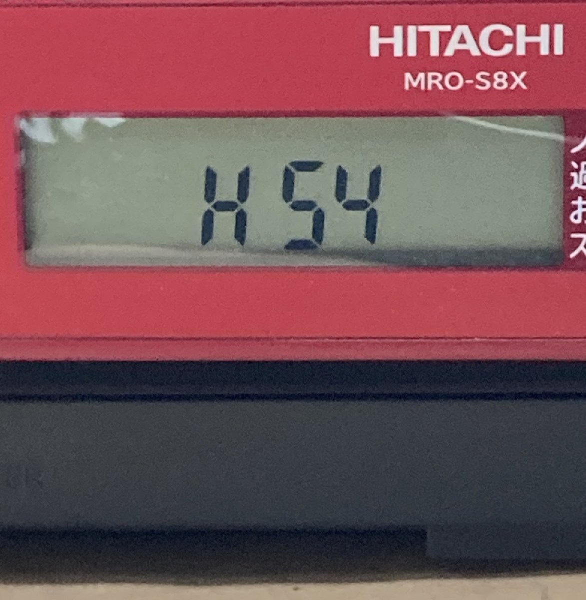 Yahoo!オークション - 日立 HITACHI 加熱水蒸気オーブンレンジ MRO-S8...