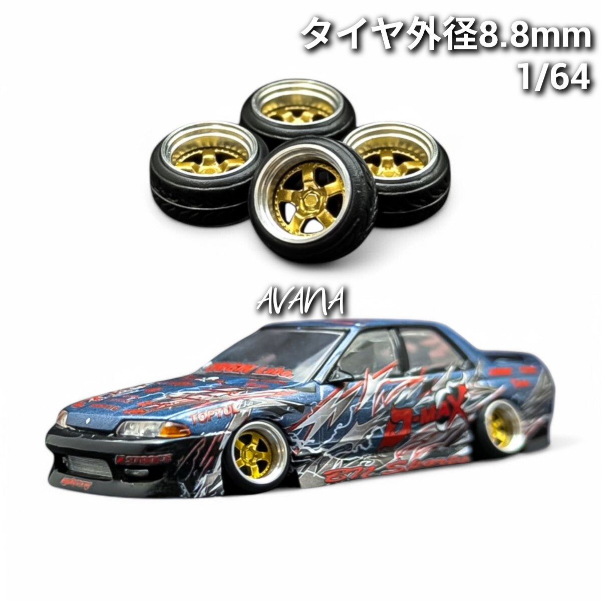 Yahoo!オークション - 1/64 ホイール ミニカー 交換用 （aa17）