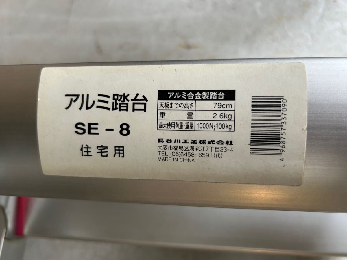 Yahoo!オークション - A753 ジャンク1円スタート 脚立3点おまとめ 3尺 ...