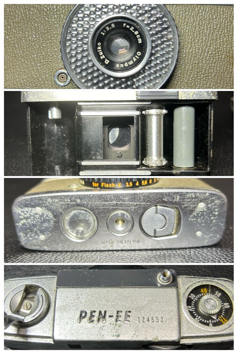 Yahoo!オークション - A801ジャンク1円スタート カメラおまとめ MINOLT...