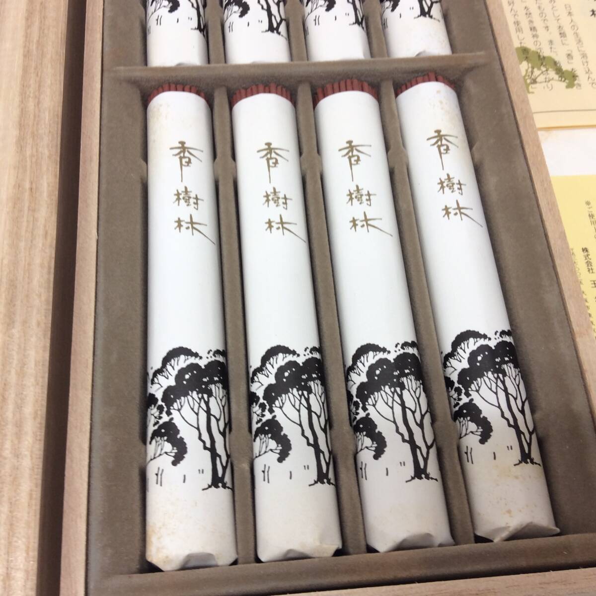 Yahoo!オークション - 2342 未使用 高級線香 玉初堂 香樹林 線香 お香...