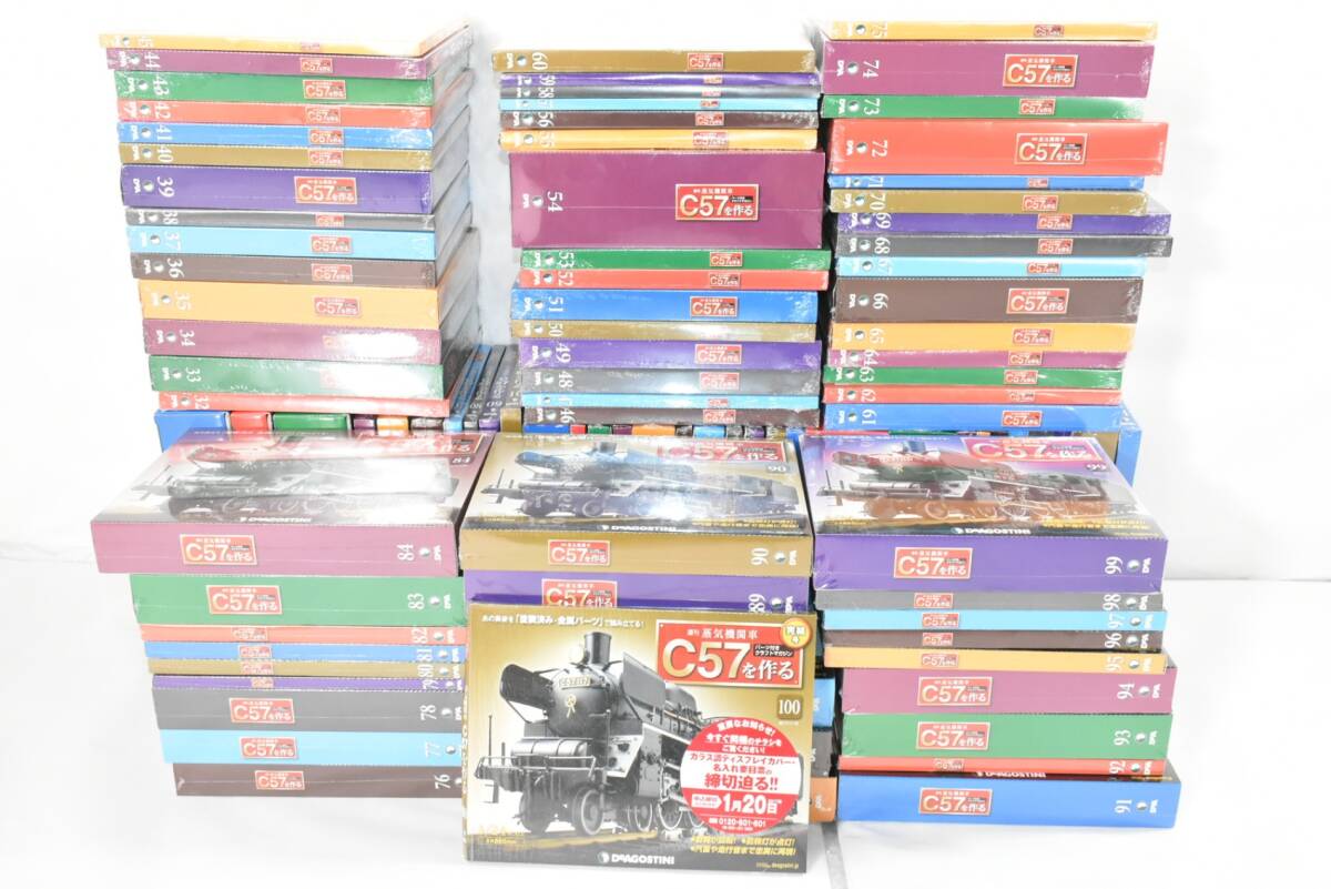 Yahoo!オークション - 未組立 デアゴスティーニ 蒸気機関車 C57を作る ...