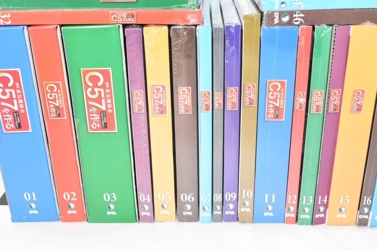 Yahoo!オークション - 未組立 デアゴスティーニ 蒸気機関車 C57を作る ...