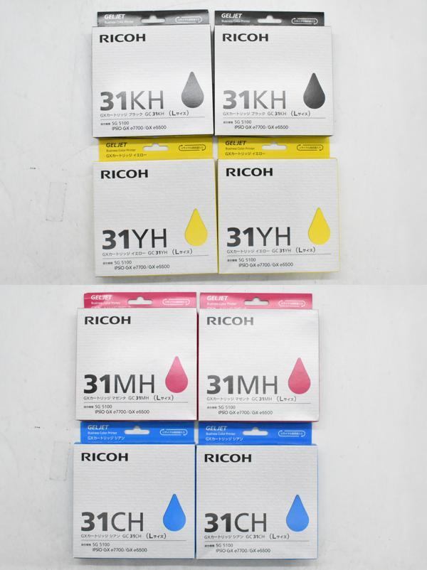 Yahoo!オークション - 未使用 リコー 純正 GXカートリッジ GC31KH/MH/C...