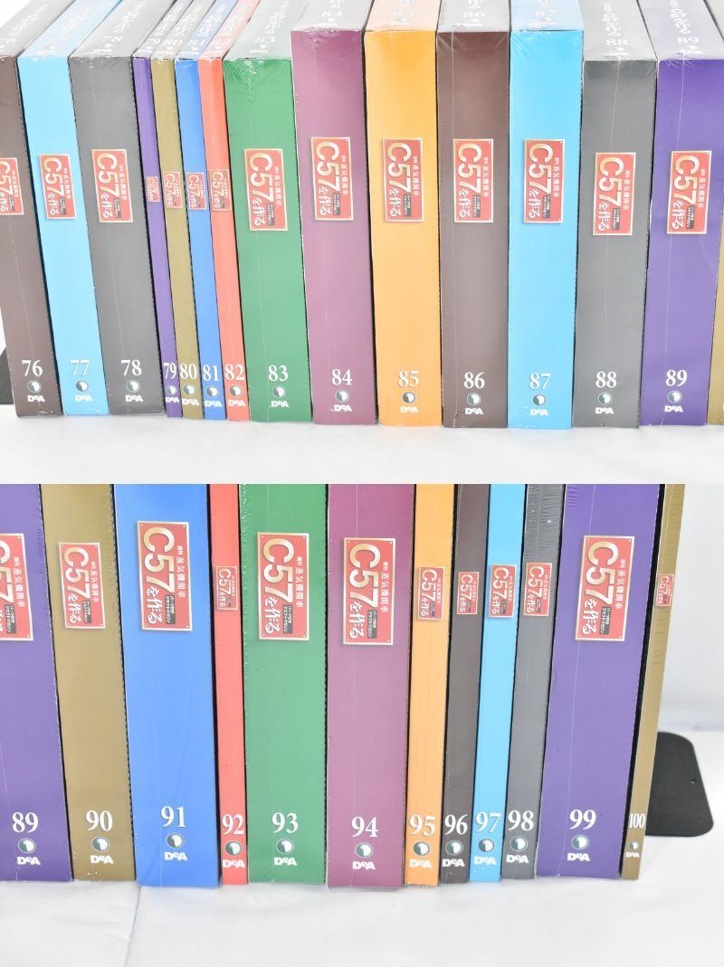 Yahoo!オークション - 未組立 デアゴスティーニ 蒸気機関車 C57を作る ...