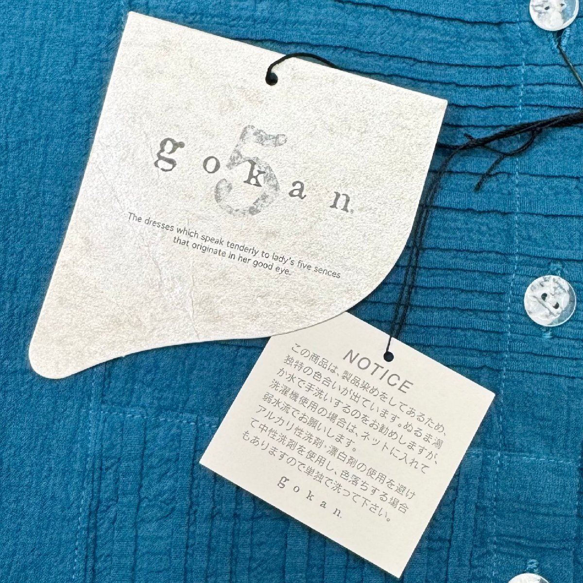 Yahoo!オークション - 未使用品 gokan 五感 長袖 コットン ガーゼ ノー...