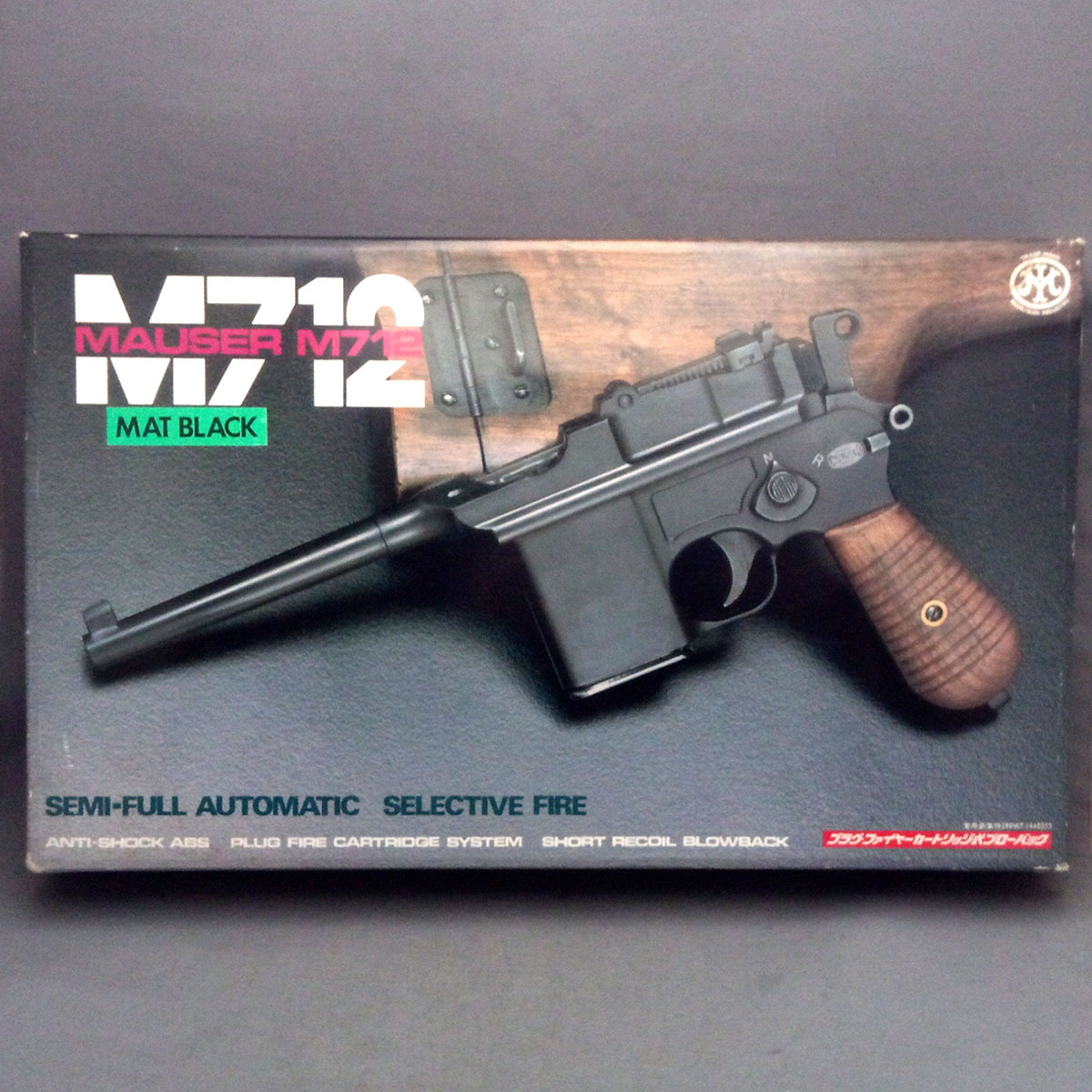 Yahoo!オークション - マルシン モーゼルM712 マットブラック ABS製 ブ...