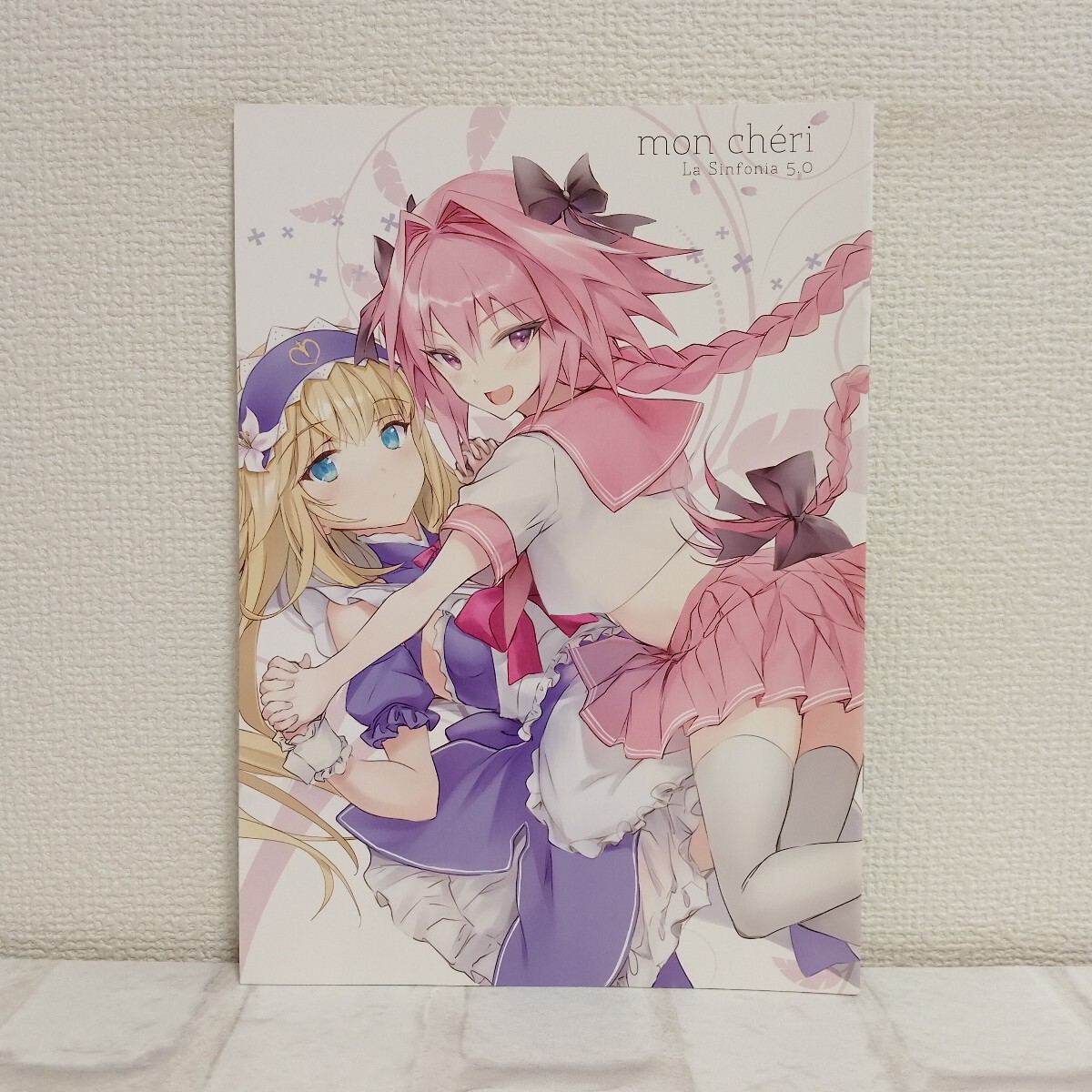 Yahoo!オークション - A4145 男性向 一般 同人誌 mon cheri / 楸ゆう