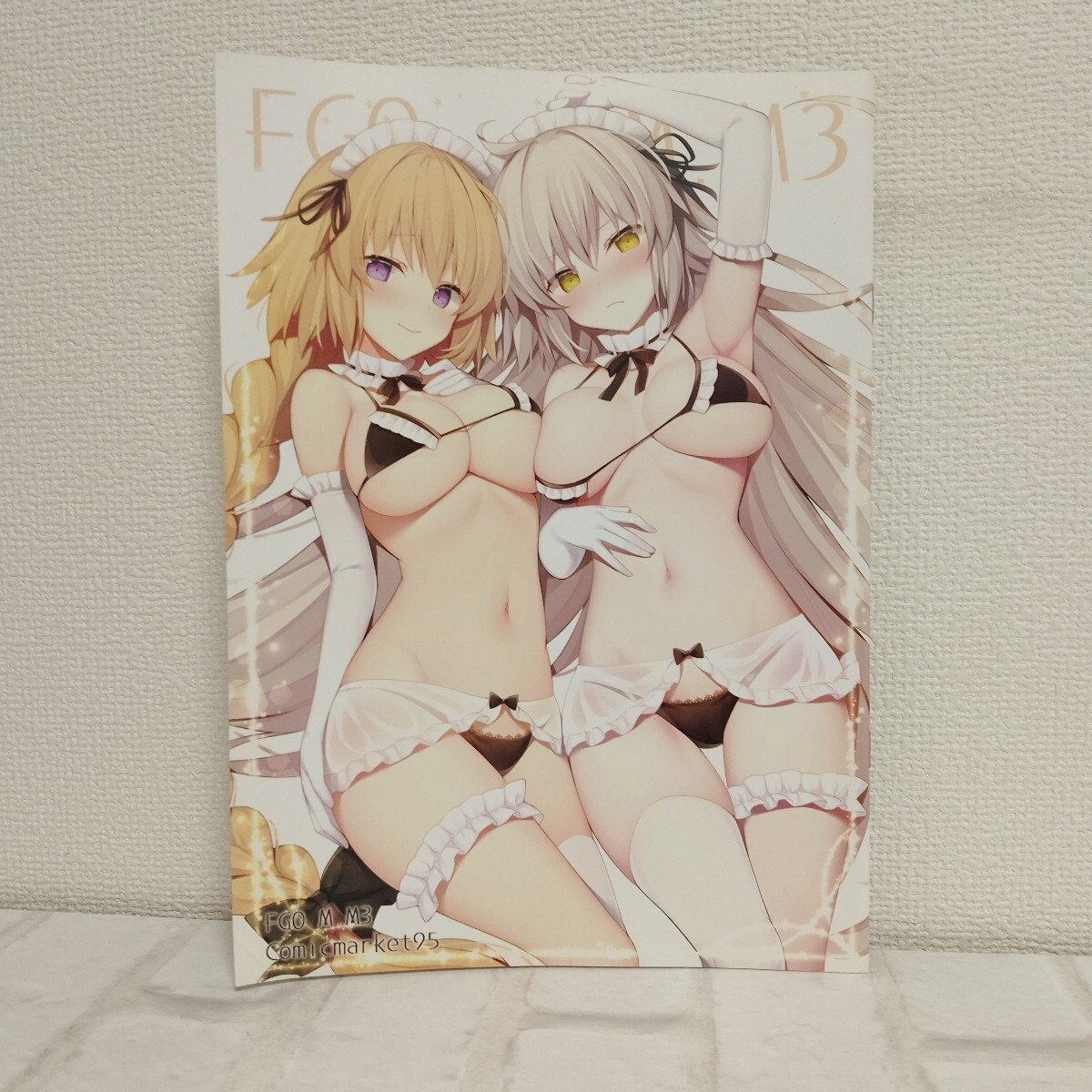 Yahoo!オークション - A4405 男性向 一般 同人誌 FGO MM3 / みこ / Roy...