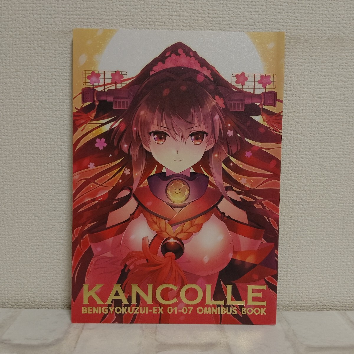 Yahoo!オークション - A4662 男性向 一般 同人誌 KANCOLLE BENIGYOKUZU...