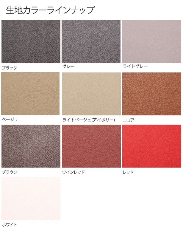 Yahoo!オークション - ベレッツァ ベーシックα シートカバー アクセラ...