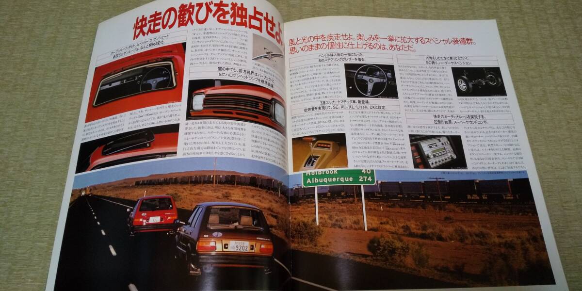 Yahoo!オークション - KP61-4K トヨタ1300 スターレット カタログ