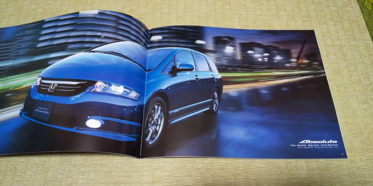 Yahoo!オークション - RB1 RB2-K24A オデッセイ カタログ アブソルート