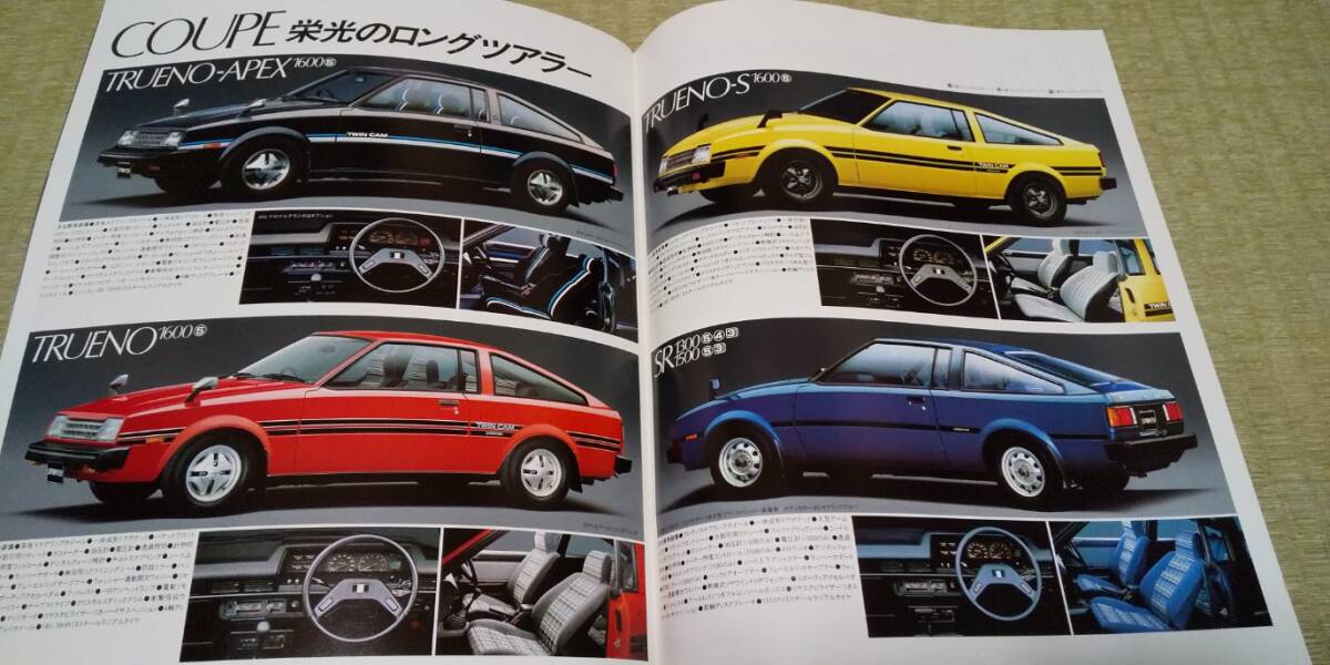 Yahoo!オークション - TE71 2T-GEU AE70 KE70 後期モデル SPRINTER ス...