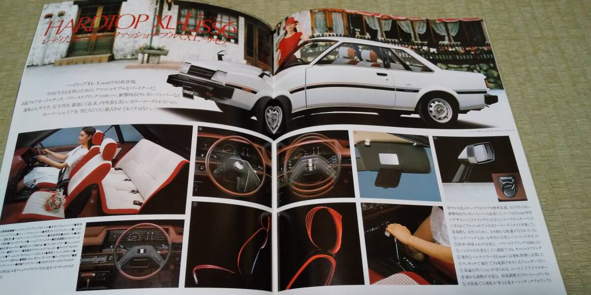 Yahoo!オークション - TE71 2T-GEU AE70 KE70 後期モデル SPRINTER ス...