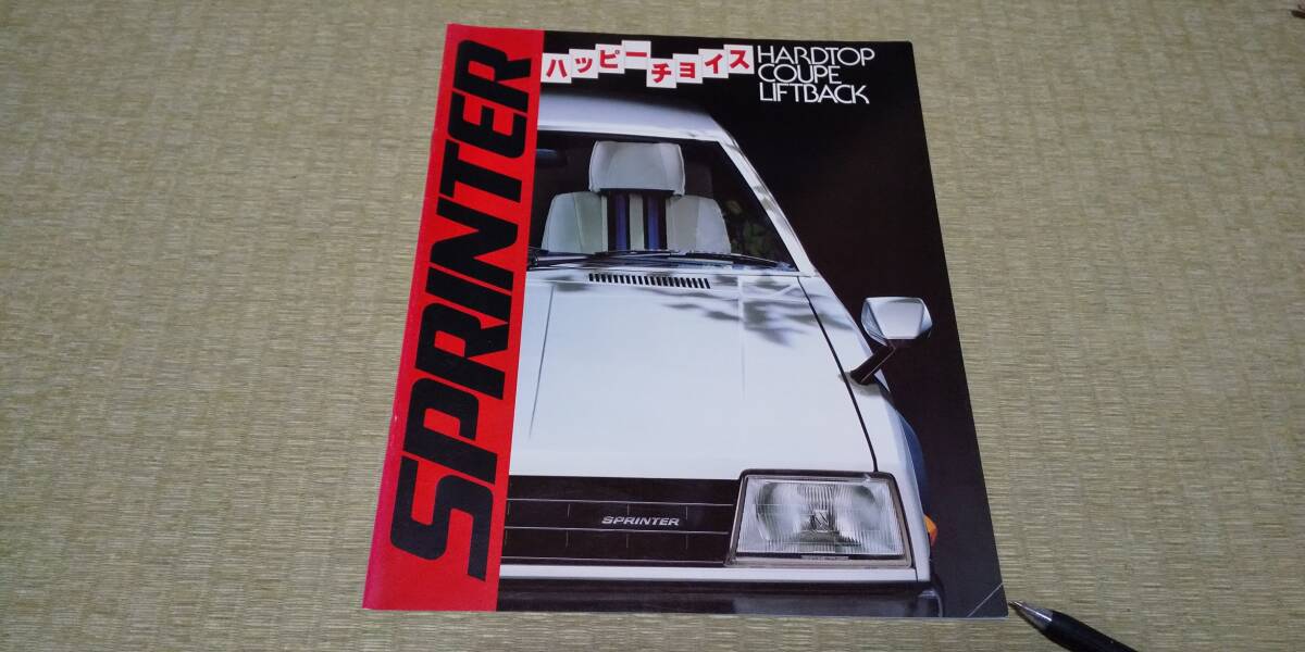 Yahoo!オークション - TE71 2T-GEU AE70 KE70 後期モデル SPRINTER ス...