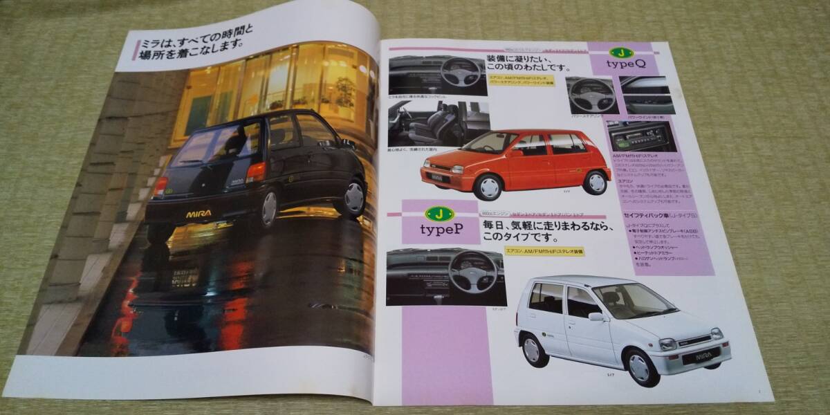 Yahoo!オークション - L200S L210S L200V L210V-EF MIRA ミラ カタログ