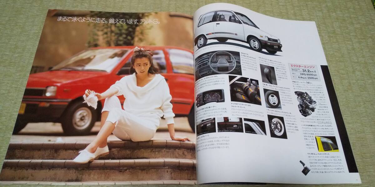 Yahoo!オークション - CA71V-F5A ALTO アルト カタログ オプションカタ...