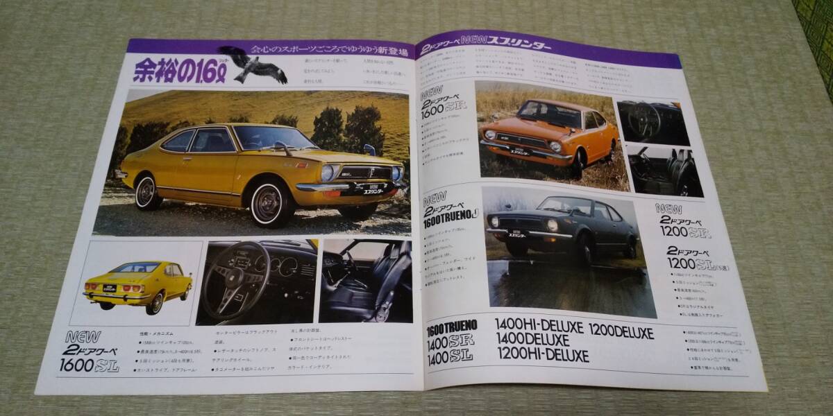 Yahoo!オークション - KP45 47 スターレット TE27 25 21 20 KE25 20 ス...