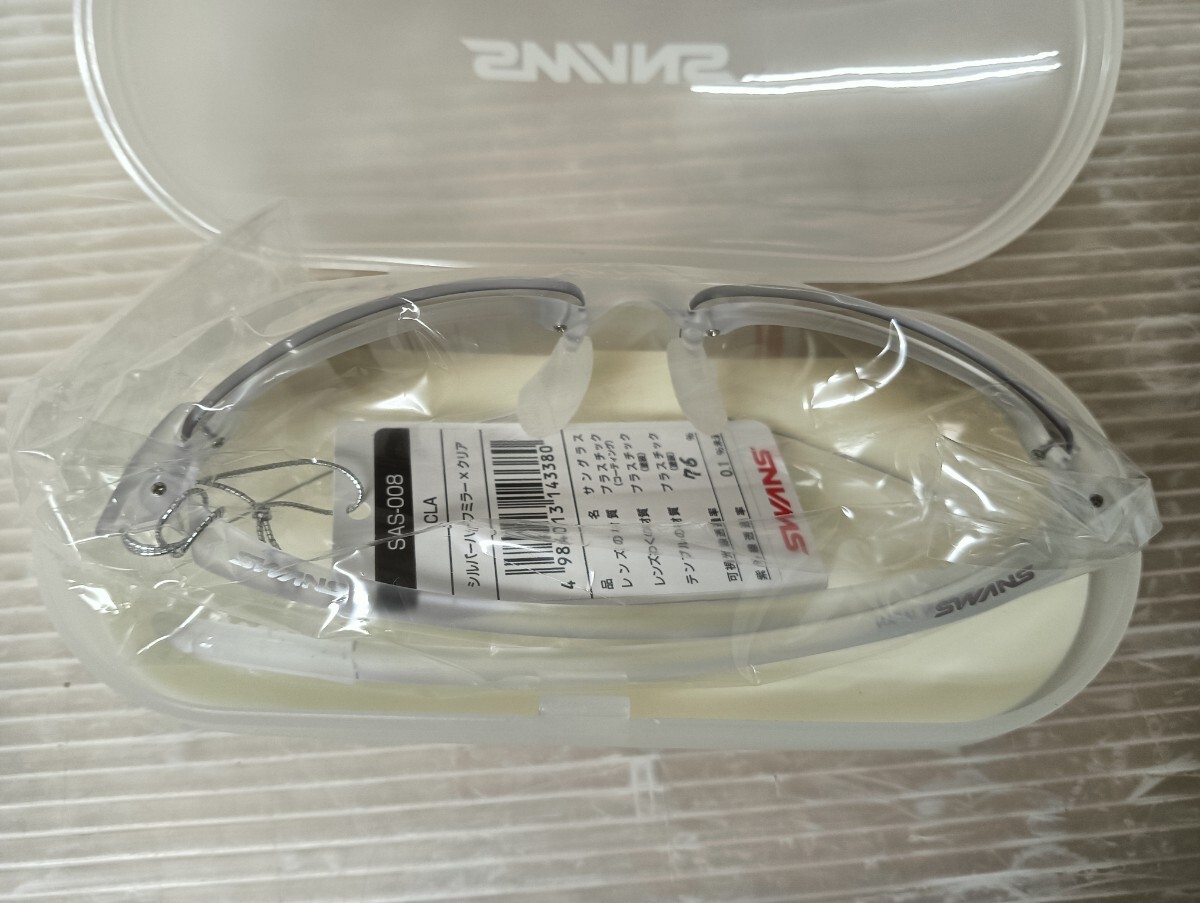 Yahoo!オークション - 【未使用】SWANS/ サングラス/SAS-008/CLA/シル...
