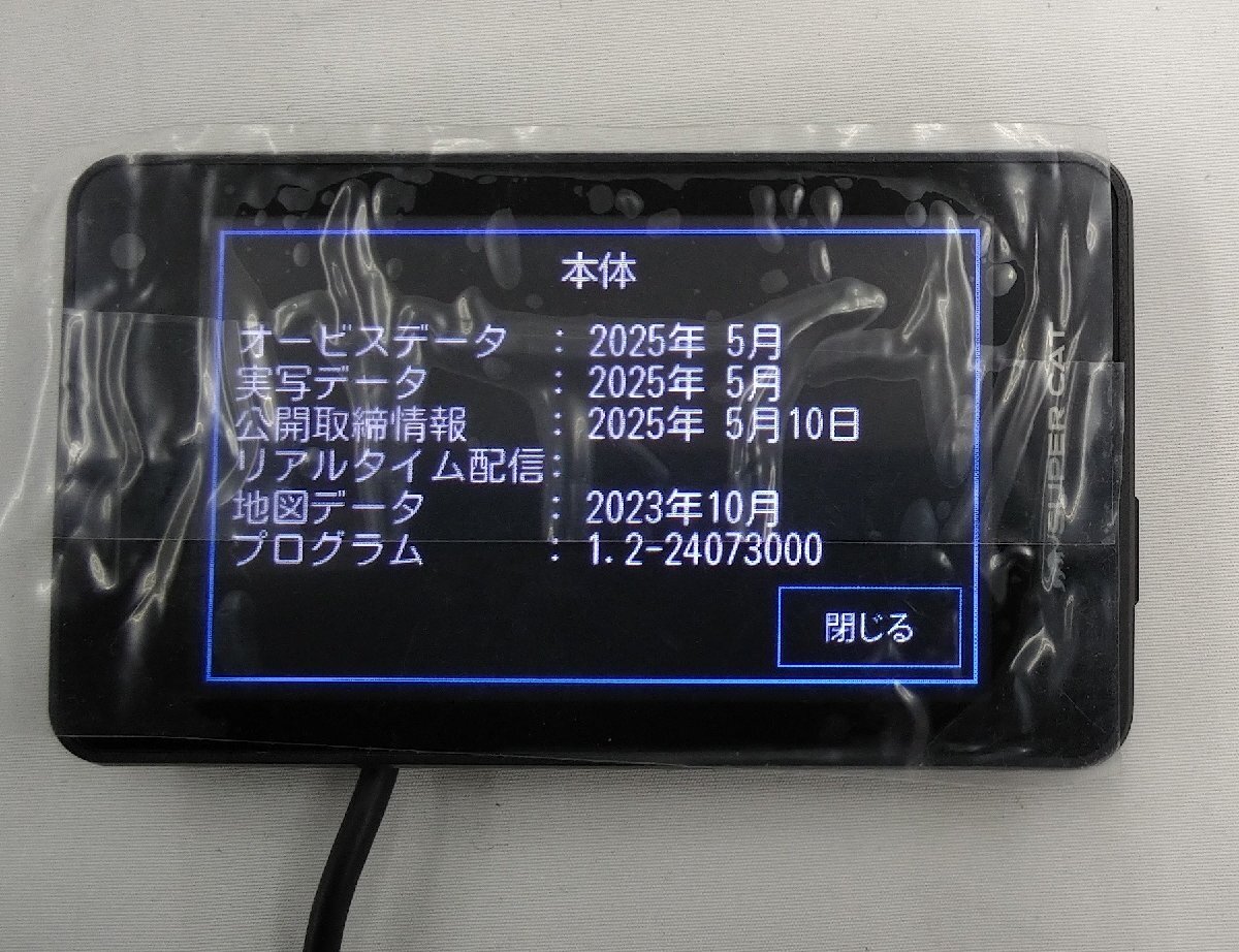 Yahoo!オークション - 中古品 Yupiteru SUPER CAT YK-3000 GPSレーザ...