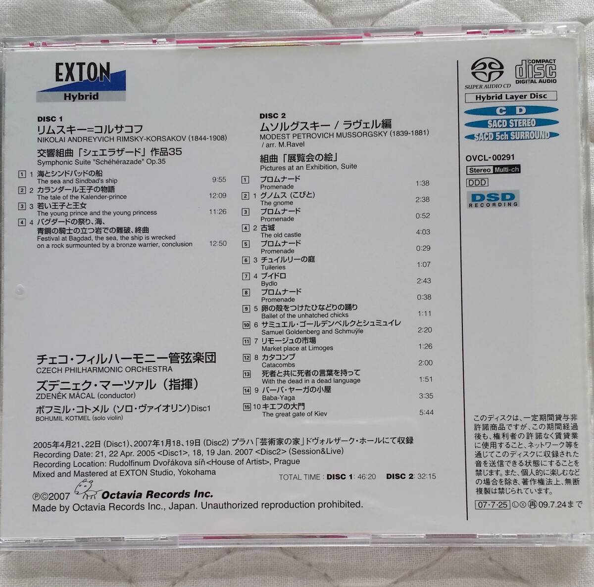 Yahoo!オークション - マーツァル(指揮) チェコ・フィル SACD 2CD リム...