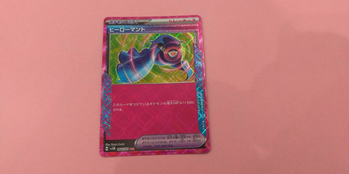 Yahoo!オークション - ポケット モンスター ポケモン ポケカ カード サ...