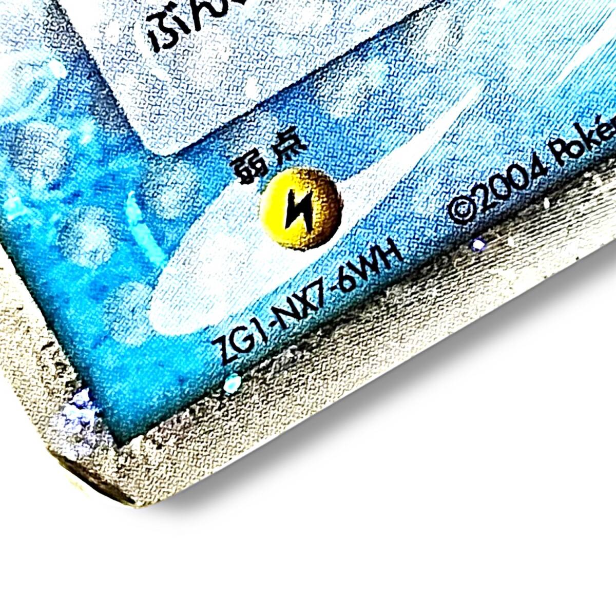 Yahoo!オークション - ポケモンカードゲーム PCG ZG1-NX7-6WH カメック...