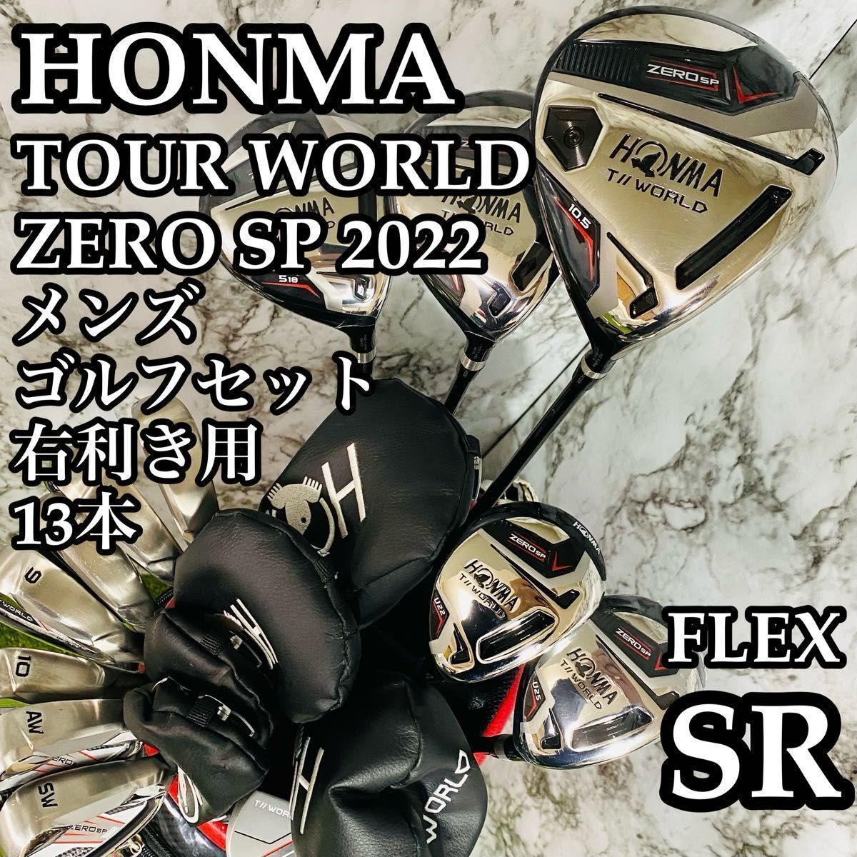 Yahoo!オークション - HONMA TOUR WORLD ZERO SP 2022 本間 ホンマ ツ...