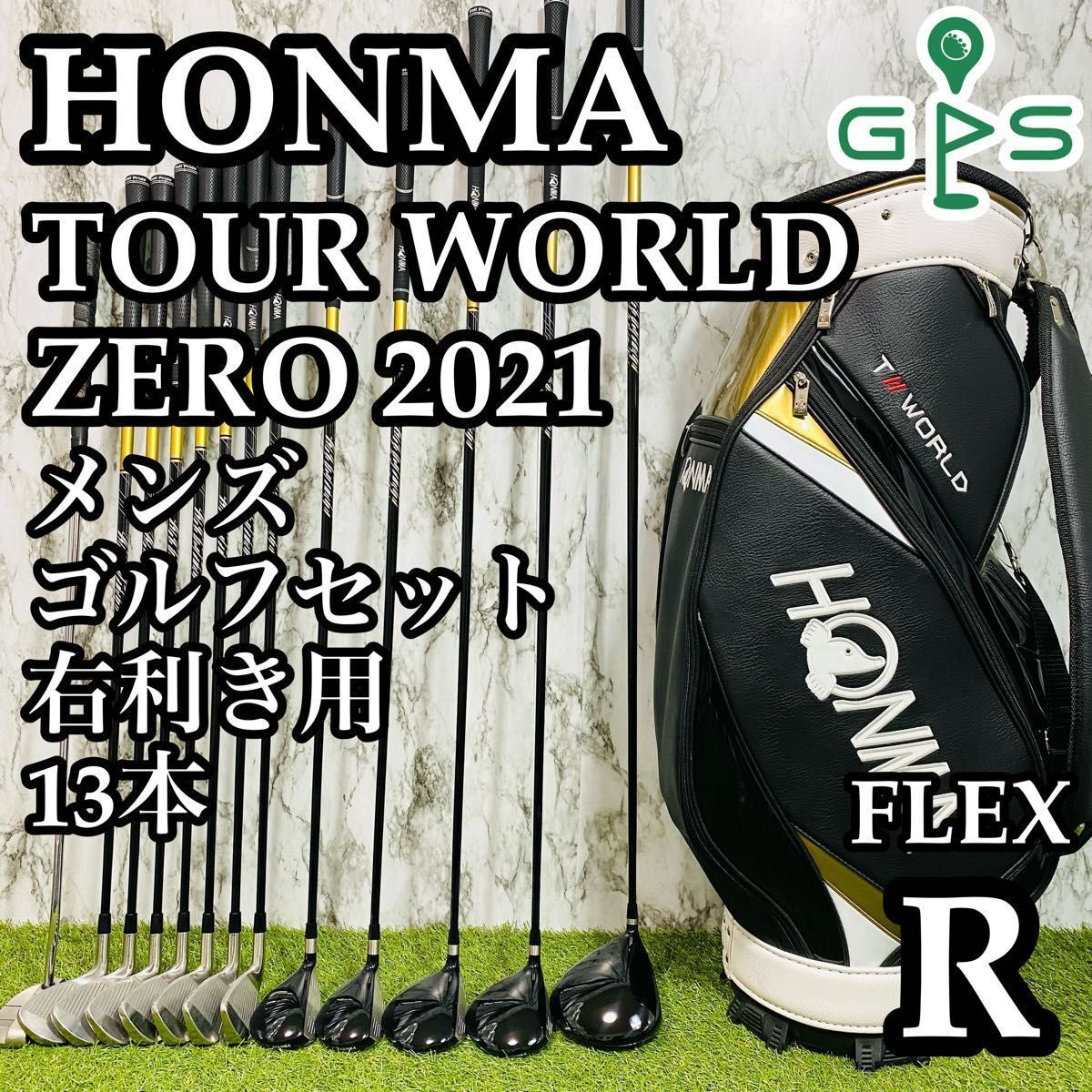 Yahoo!オークション - 【初心者推奨】HONMA TOUR WORLD ZERO 2021 本間...