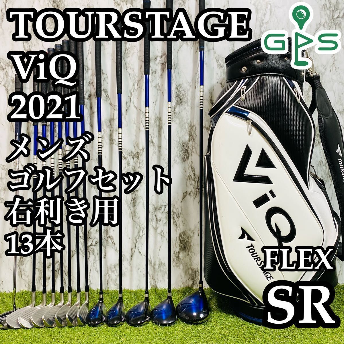 Yahoo!オークション - 【良品】BRIDGESTONE TOURSTAGE ViQ 2021ツアー...