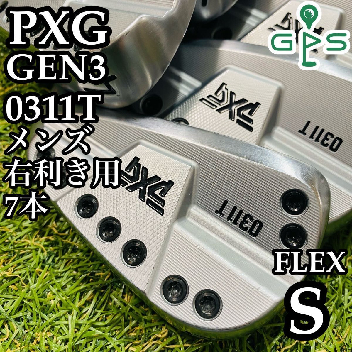 Yahoo!オークション - 【良品】PXG GEN3 0311T FORGED メンズアイアン...