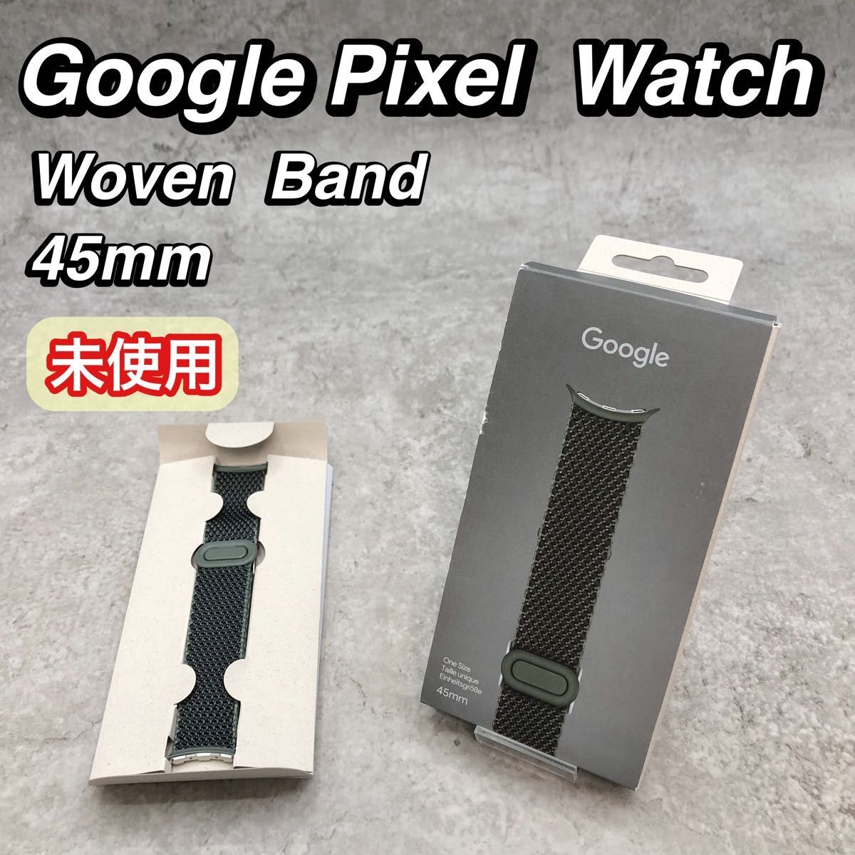 Yahoo!オークション - 未使用 Google Pixel Watch 3 ウーブンバンド 45...