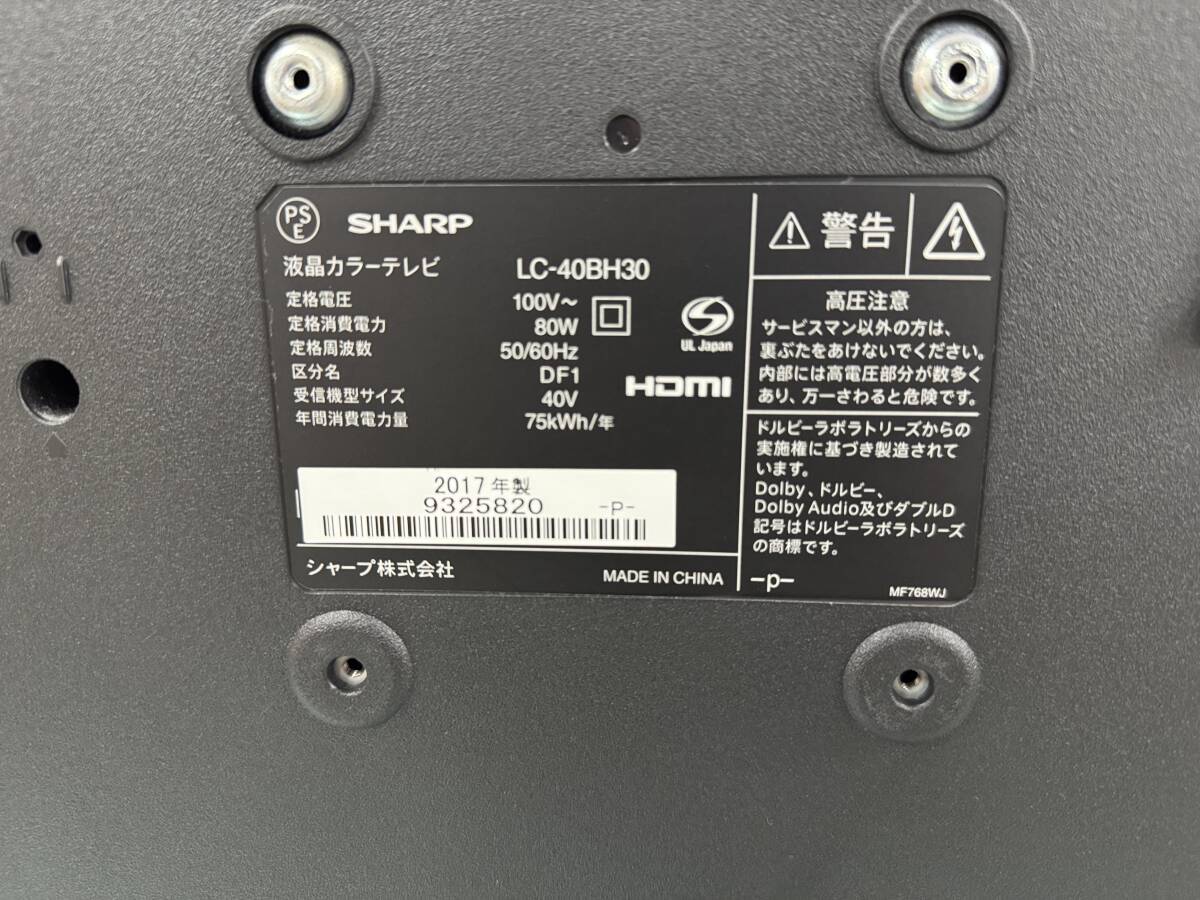 Yahoo!オークション - F548シャープ AQUOS 40V型 LED 液晶テレビ 2...