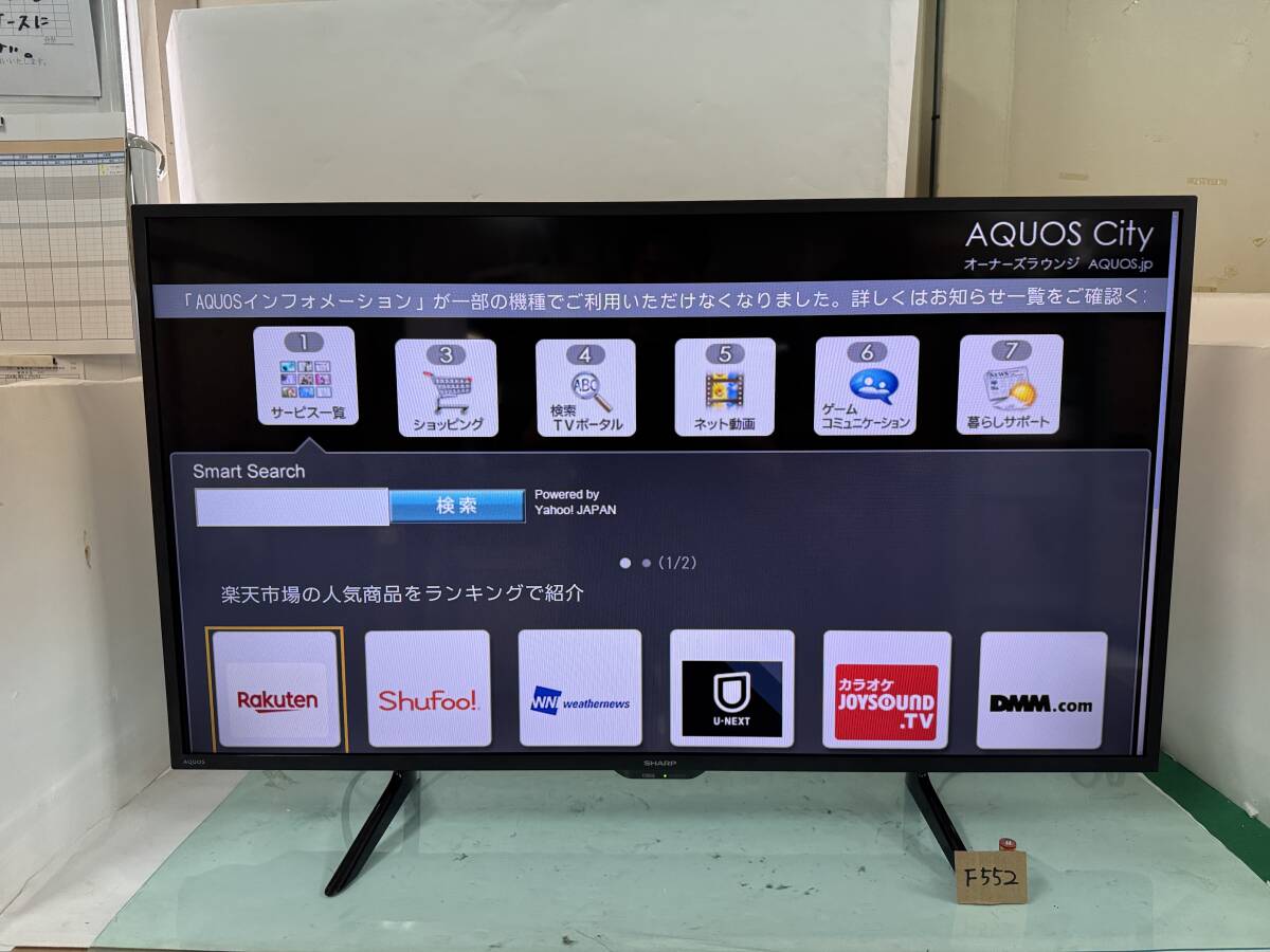 Yahoo!オークション - F552 シャープ AQUOS 42型 LED 液晶 テレビ 20...