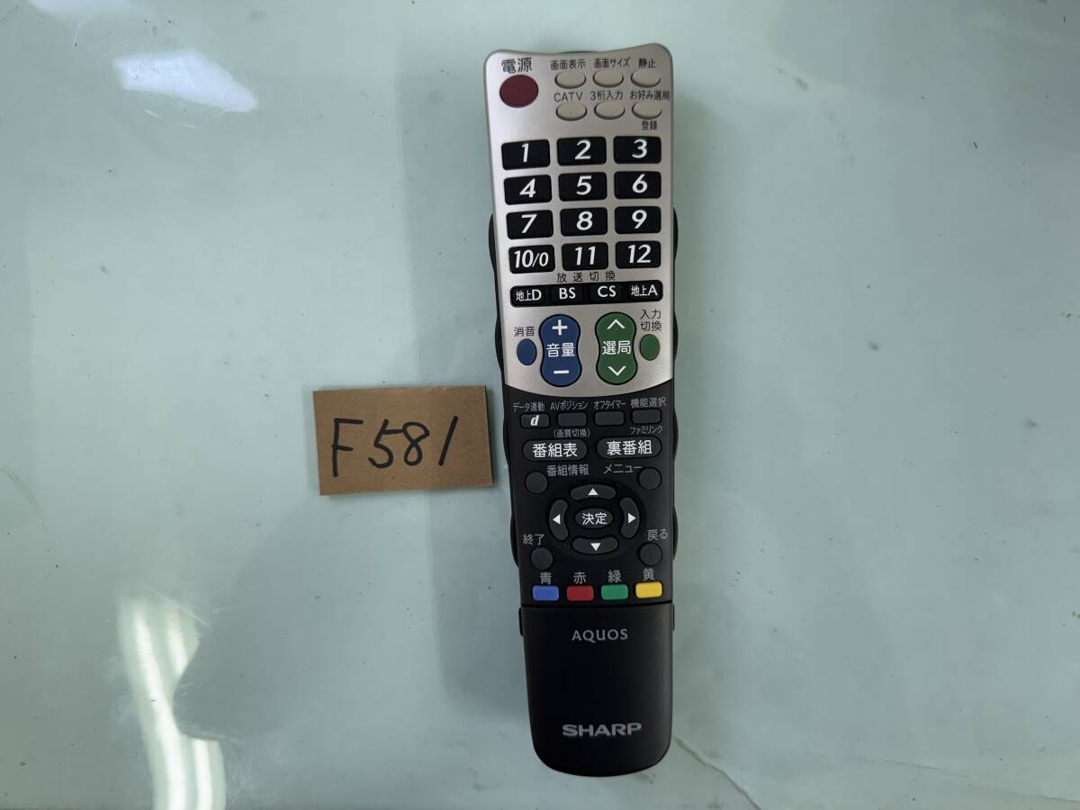Yahoo!オークション - F581 シャープ AQUOS 19型 LED 液晶テレビ 2...