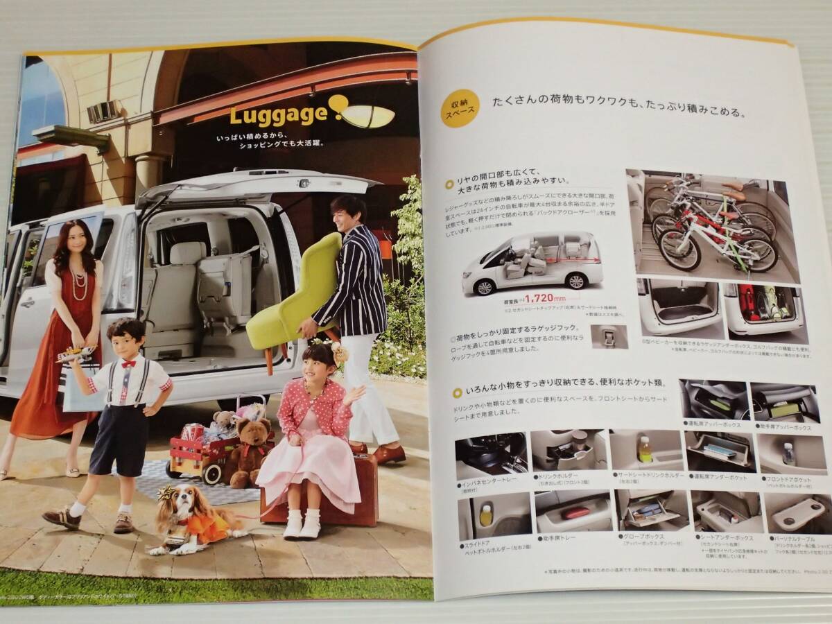 Yahoo!オークション - 【カタログのみ】スズキ ランディ SC26/SHC26/SN...