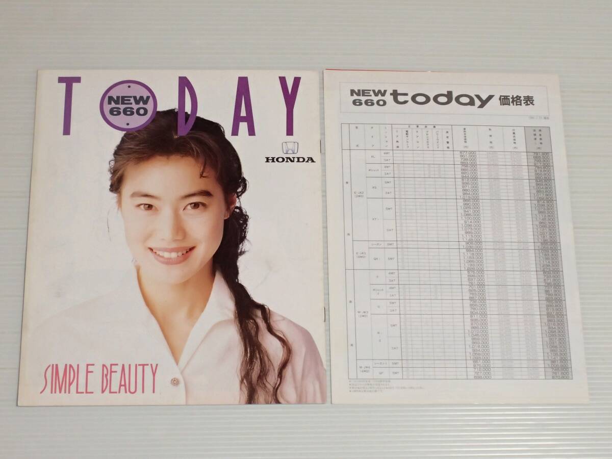 Yahoo!オークション - 【カタログのみ】ホンダ トゥデイ JA2/JA3/JW3/J...